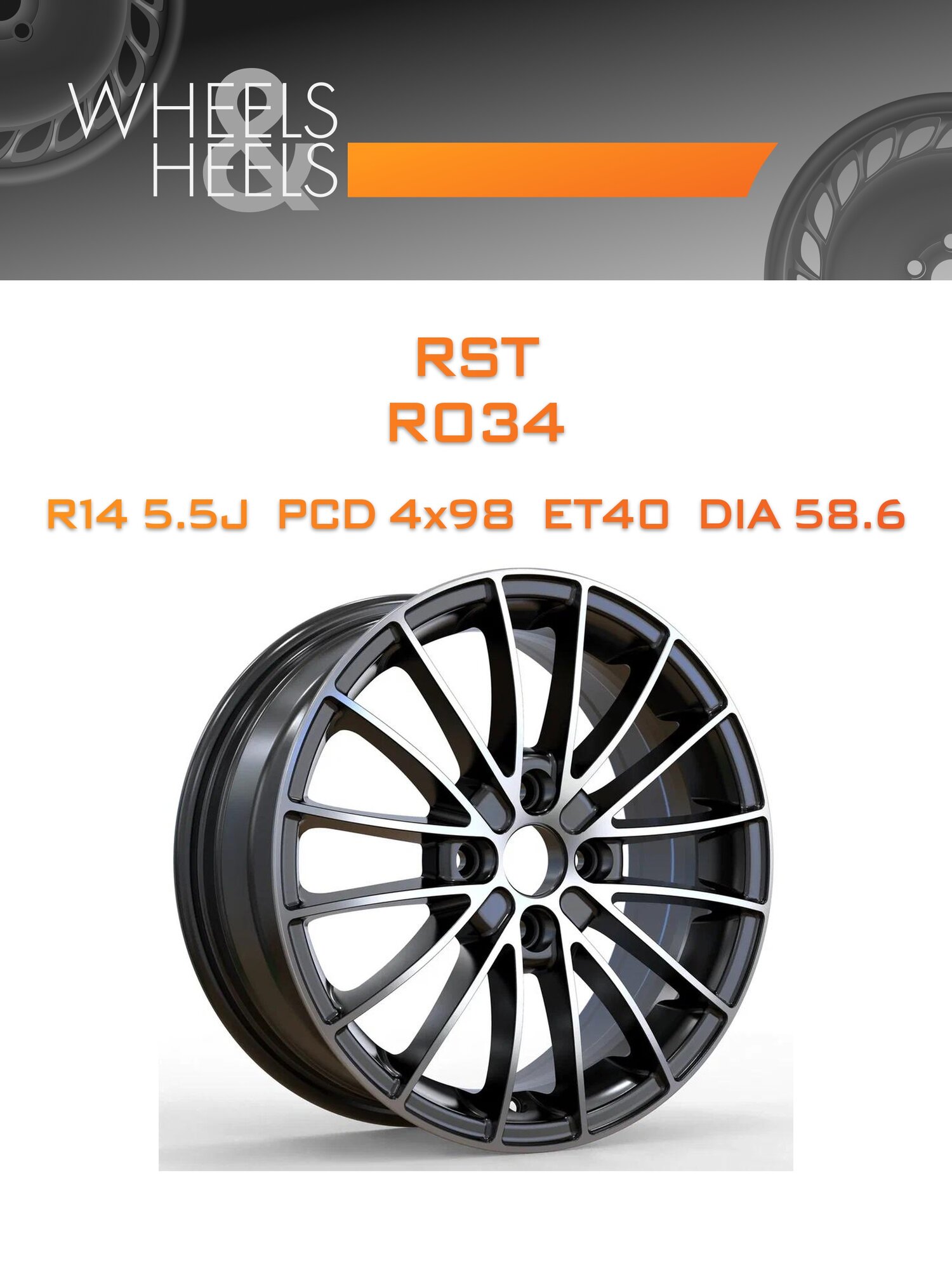 Диск автомобильный литой RST R034 14x5.5 4x98 et40 dia58.6 Чёрный с полированной лицевой частью
