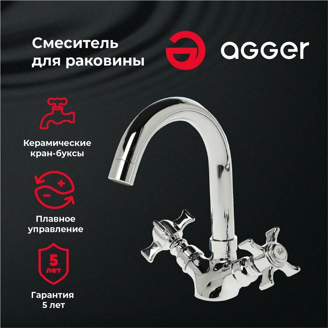 Смеситель для раковины Agger Retro-X A1701100 хром глянцевый, вентильное управление, латунь