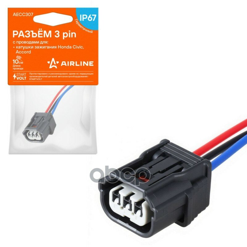 Разъем 3 PIN с проводами для катушки зажигания HONDA CIVIC, ACCORD AIRLINE арт. AECC307