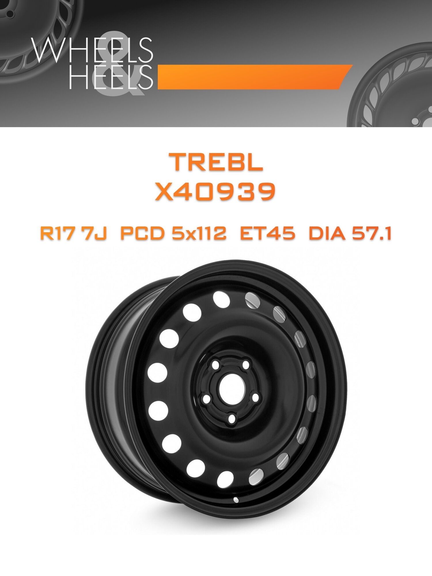 Диск автомобильный стальной TREBL Х40939 17x7 5x112 et45 dia57.1 Black