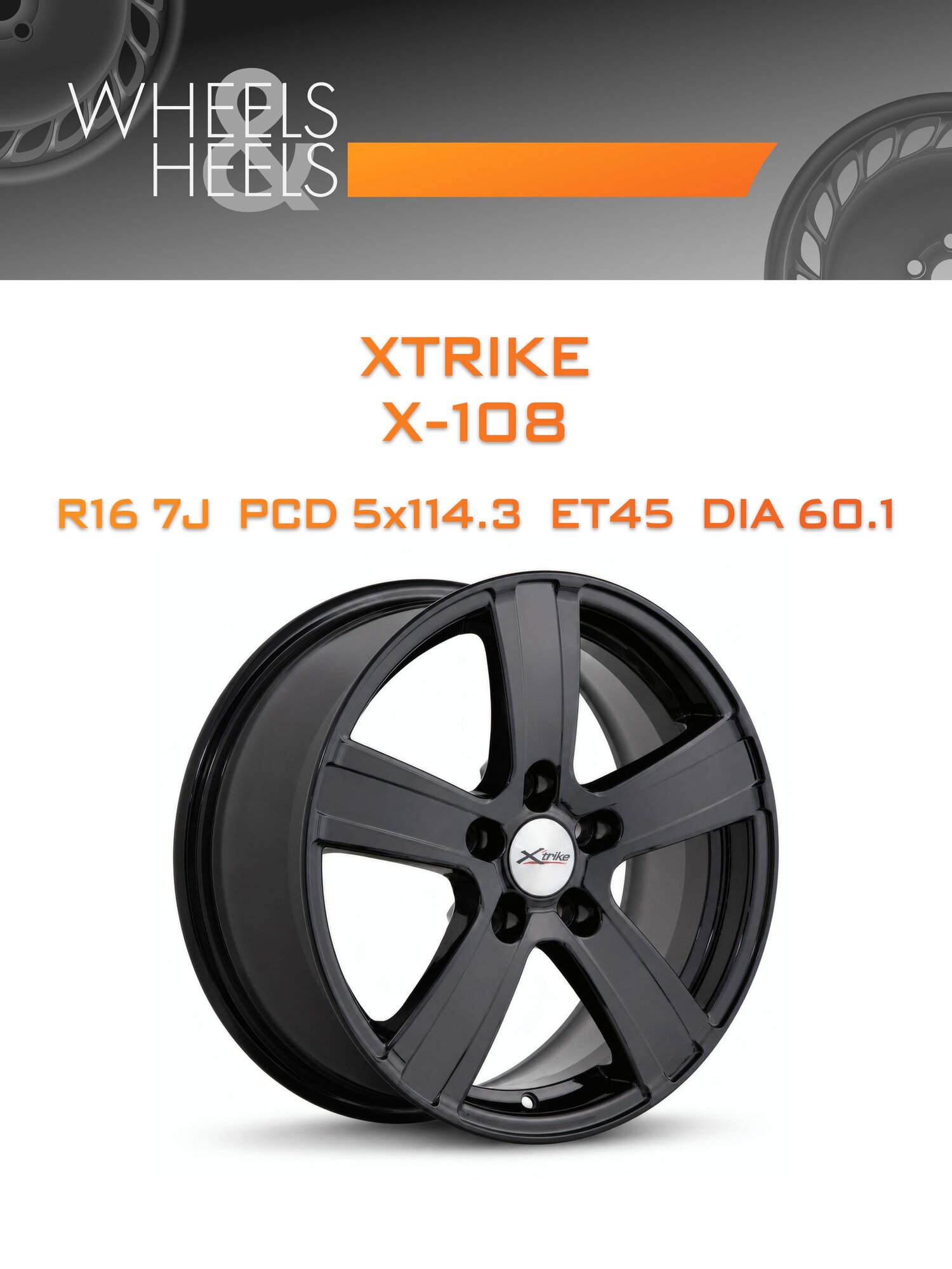 Диск автомобильный литой Xtrike X-108 16x7 5x114.3 et45 dia60.1 BK