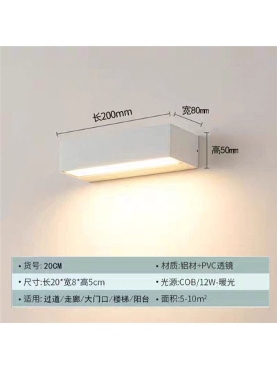 LED-стена светильник табличка свет наружный водонепроницаемый линейный современный простой дворовый свет для обеих сторон ворот для освещения стены