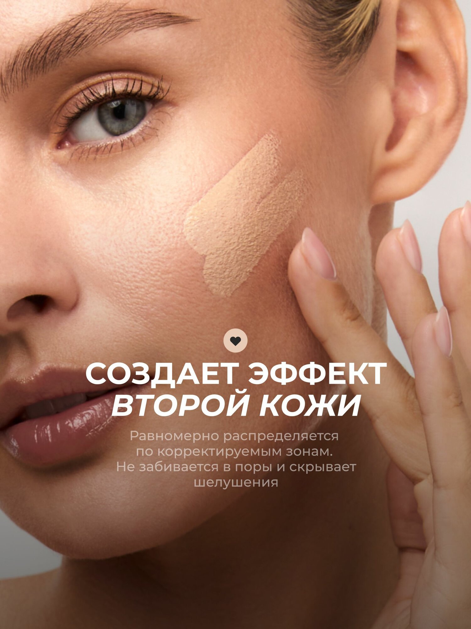 CLIMTCOSMETICS тон 2 Консилер для лица и зоны вокруг глаз корректор макияжа, скрывает покраснения и темные круги — фото 1