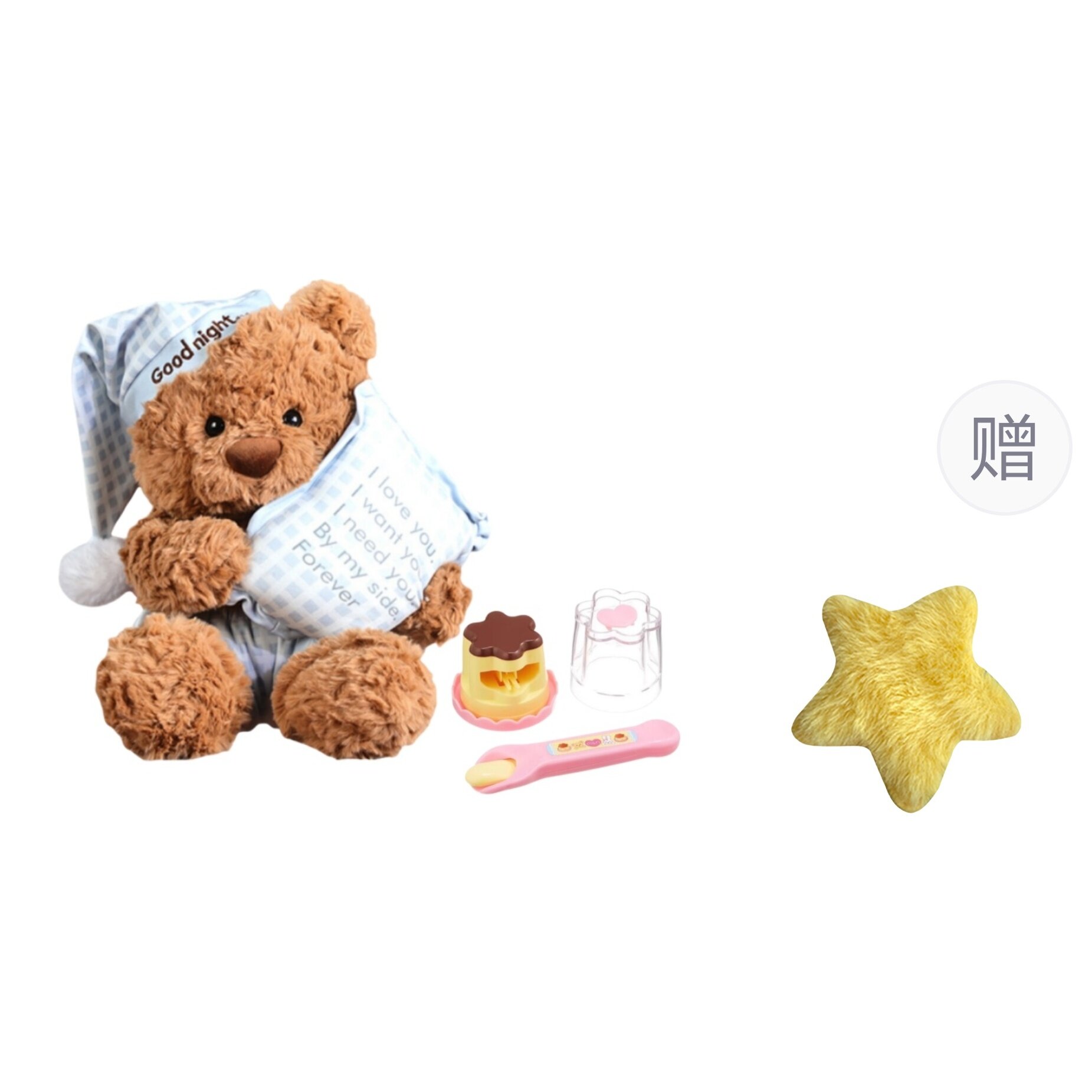 Пижама унисекс PANGPANGLONG Милая плюшевая кукла-компаньон, Pajamas Bear+Pudding Feeding Cloth, 45 CM EU