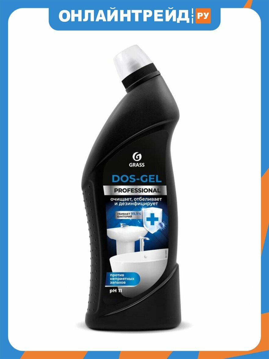 Чистящий гель Grass PROFESSIONAL DOS GEL, дезинфицирующий, для туалетов и ванных комнат, 750 мл