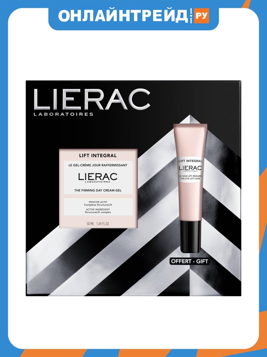 Подарочный набор Lierac Lift Integral (дневной крем-гель + крем для глаз)
