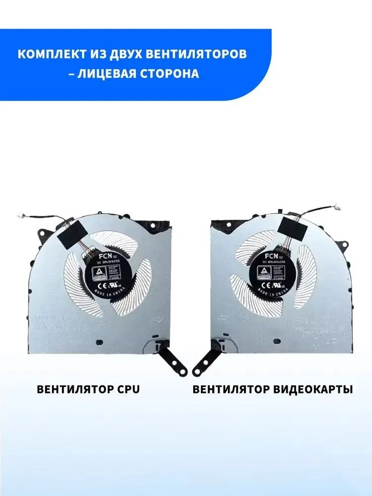 Вентилятор охлаждения процессора