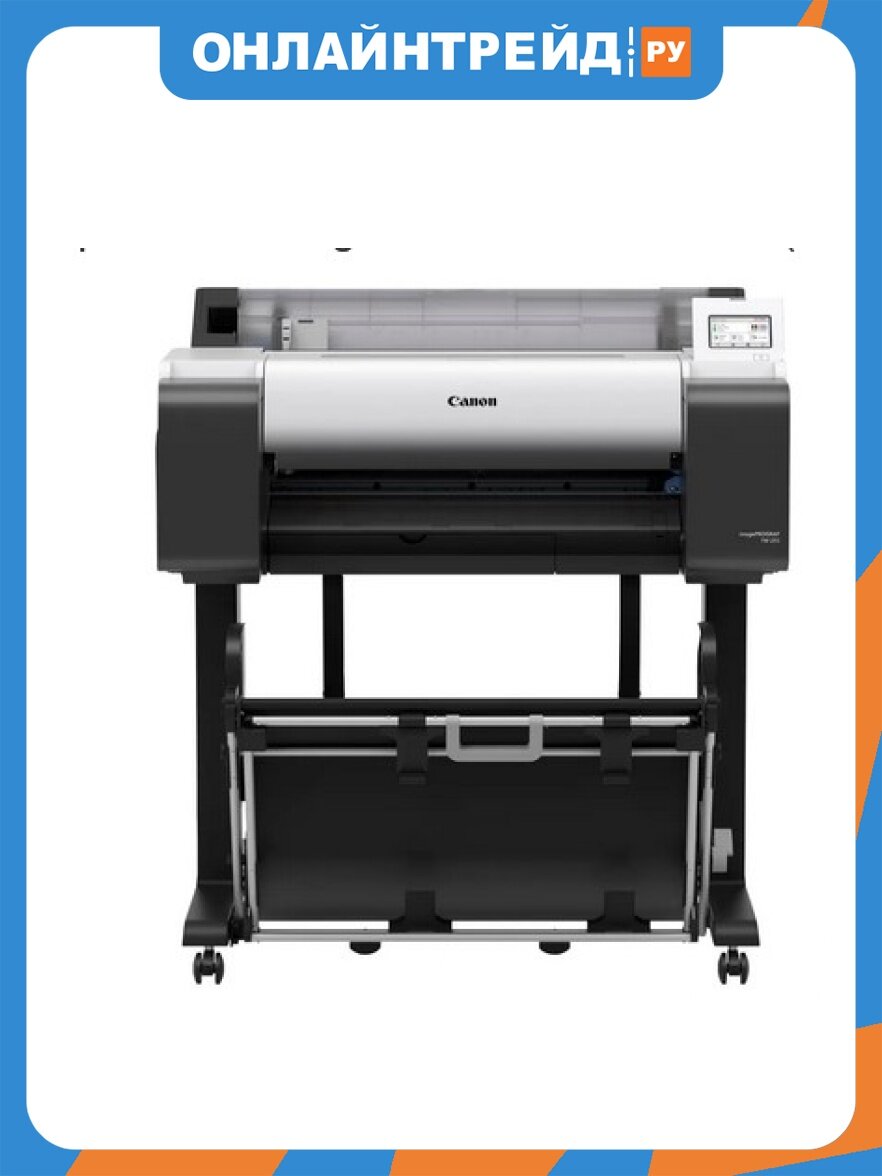 Плоттер Canon imagePROGRAF TM-255 (со стендом)