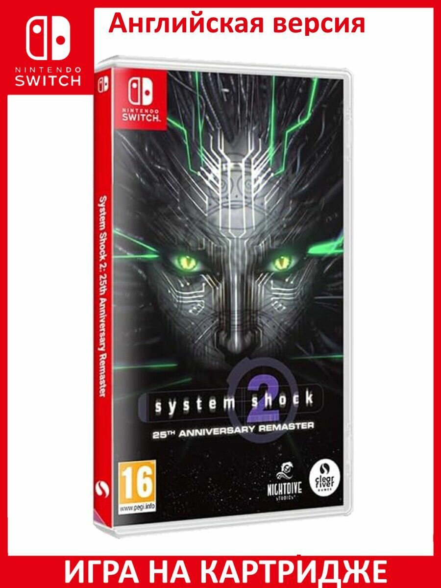 Игра System Shock 2: 25th Anniversary Remaster Switch Картридж на Nintendo Switch Английская версия