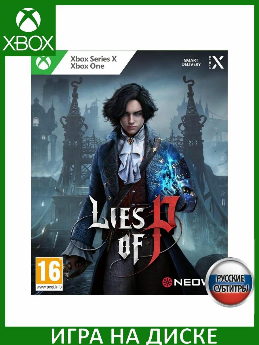 Игра Lies of P Xbox One, Series X Русская Версия Диск на Xbox