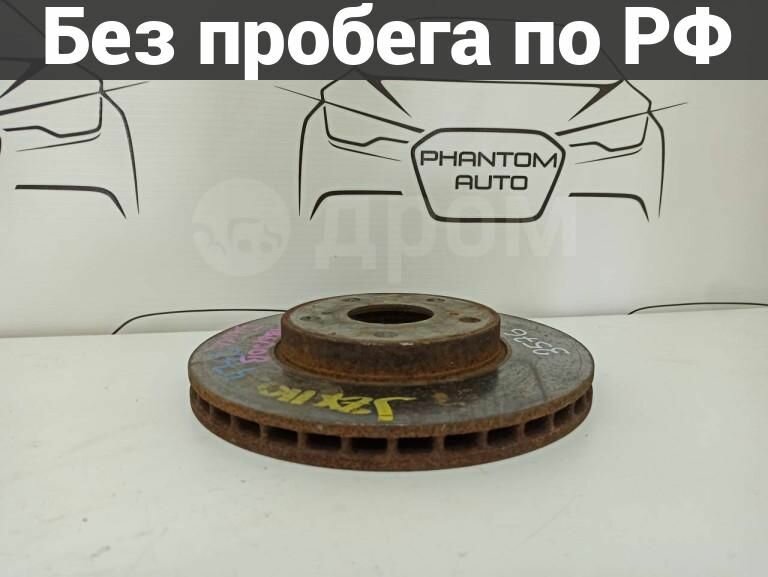 Диск тормозной передн TOYOTA MARK2 GX110