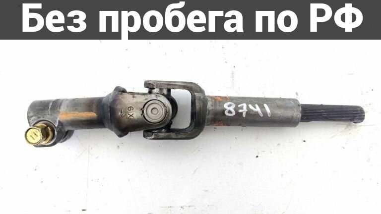 Кардан вала рулевого нижний TOYOTA COROLLA Spacio ZZE124