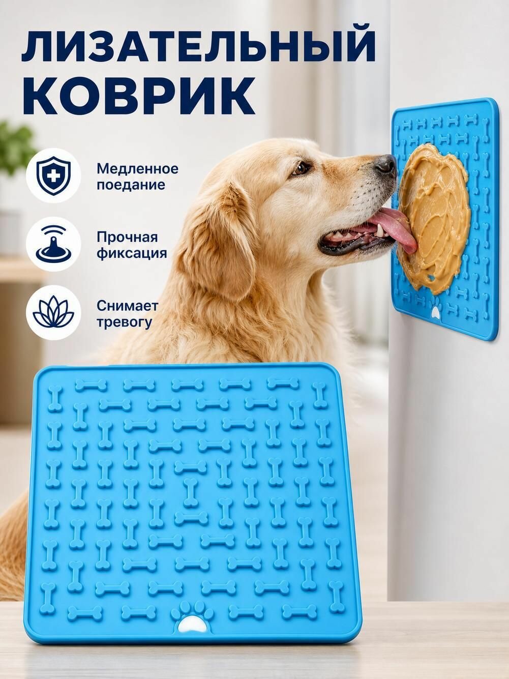 Силиконовая нескользящая посуда для кормления домашних животных Pet slow food mat