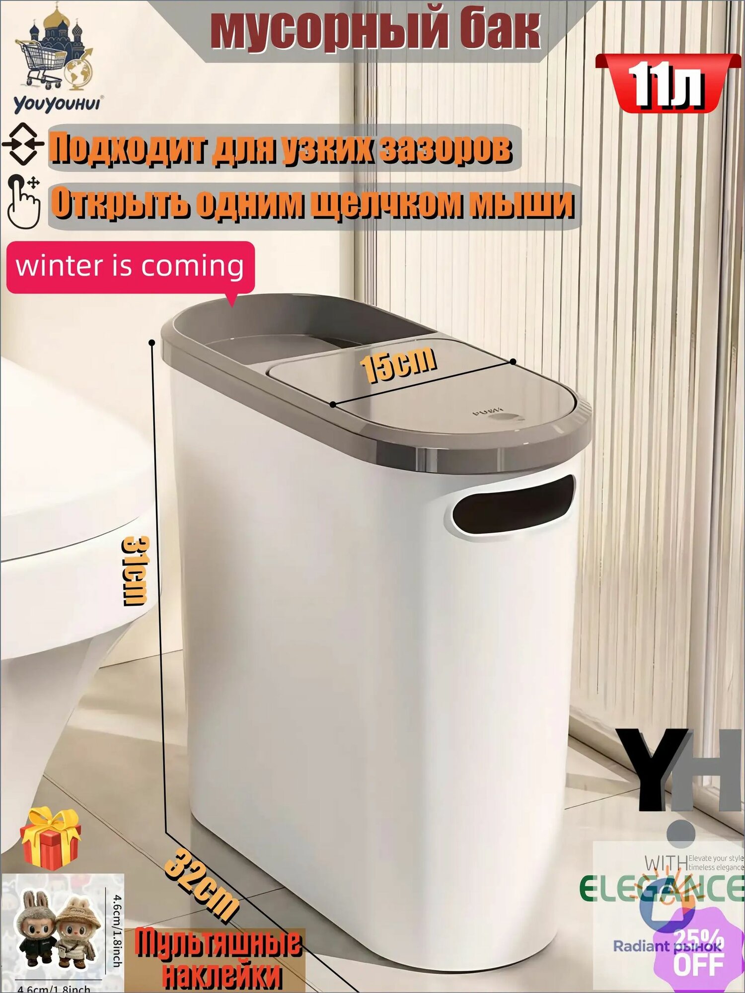 YOUHUI Мусорный бак, 10 л, 1 шт