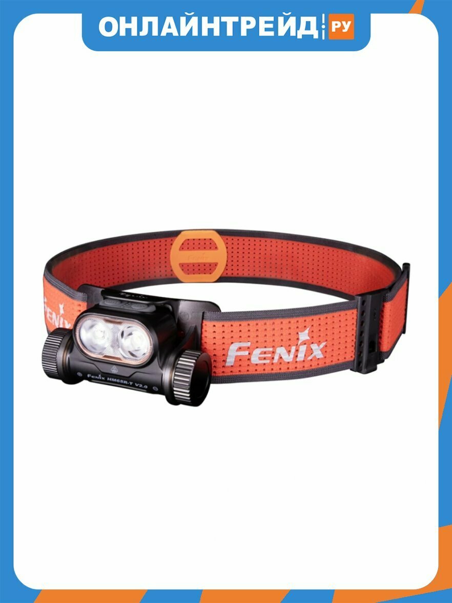 Фонарь налобный Fenix HM65R-T V2.0 черный