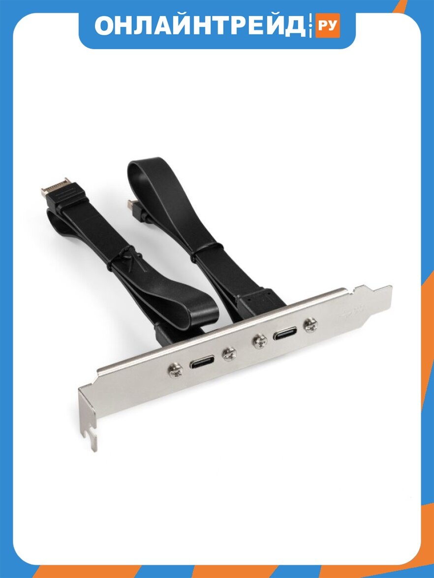 Планка портов в корпус Exegate 2xType-C SuperSpeed+ 10Gbps BrctUSB32E-2C (USB3.2 Gen2 2xType-E 20Pin Male --> 2xType-C USB 3.2 Gen 2, SuperSpeed+ скорость до 10 Гбит/с, кабель 30см)