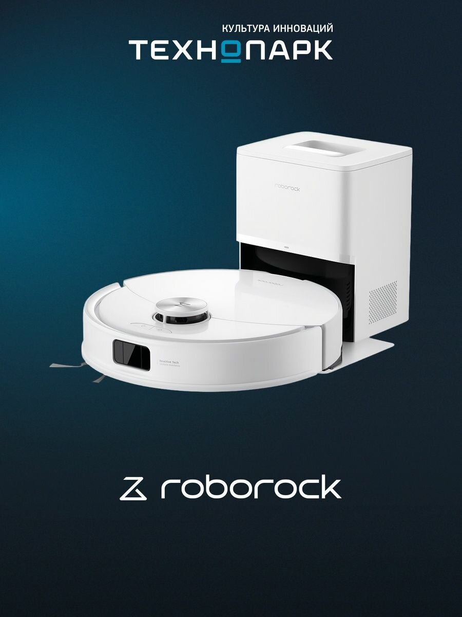 Робот-пылесос Roborock S9+ белый (S9P02-02)
