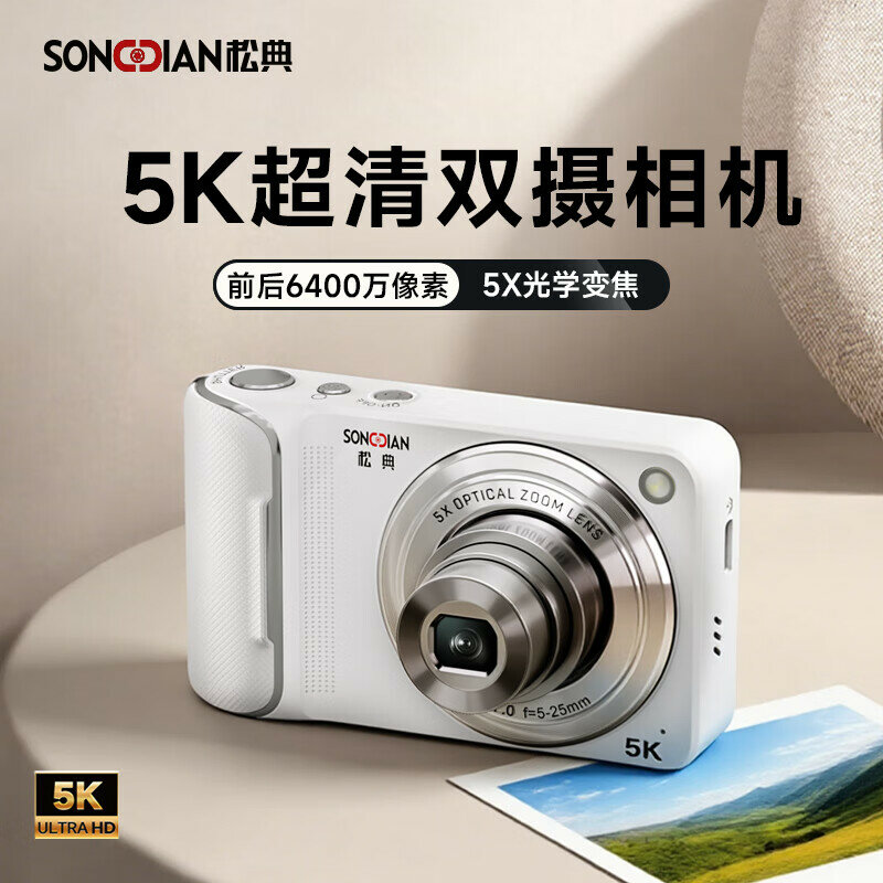 SONGDIAN DC309X компактная камера 64 МП с оптическим зумом для селфи и Vlog белый 128 ГБ Цвет：БелыйВерсия：128 ГБ памяти