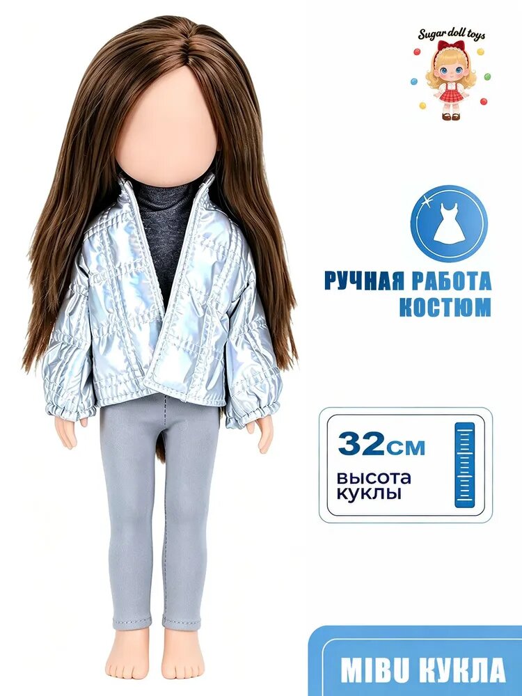 Кукла виниловая одежда 32 см Куклы в комплект не входят, включая одежду