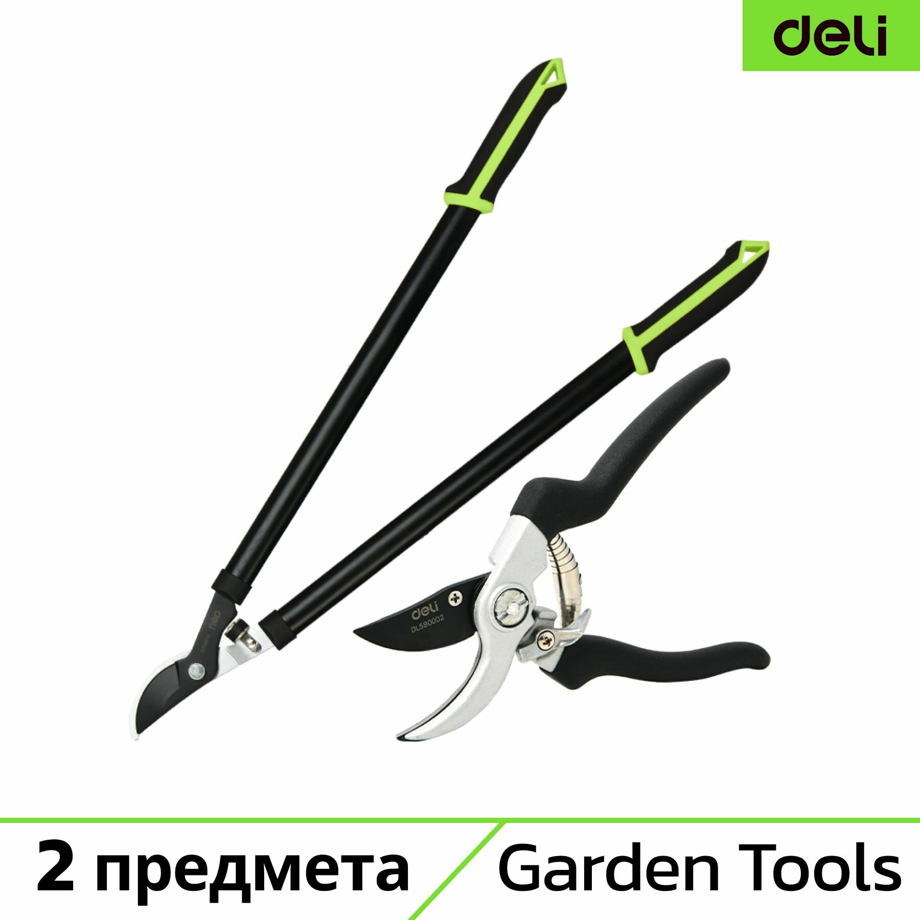 Сучкорез садовый усиленный DELI DL580321 780мм