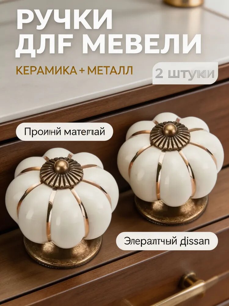 Ручка мебельная ,4.0001см