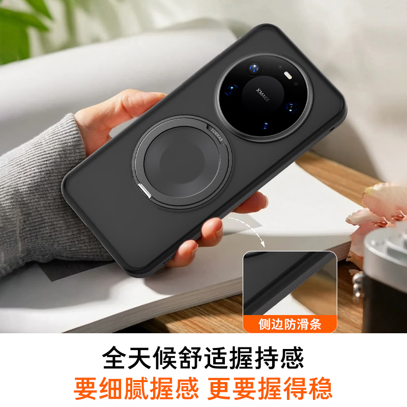 Torras полный чехол с поворотным подставкой для Huawei Mate80 Pro матовый черный противоточковый Версия：Универсальная