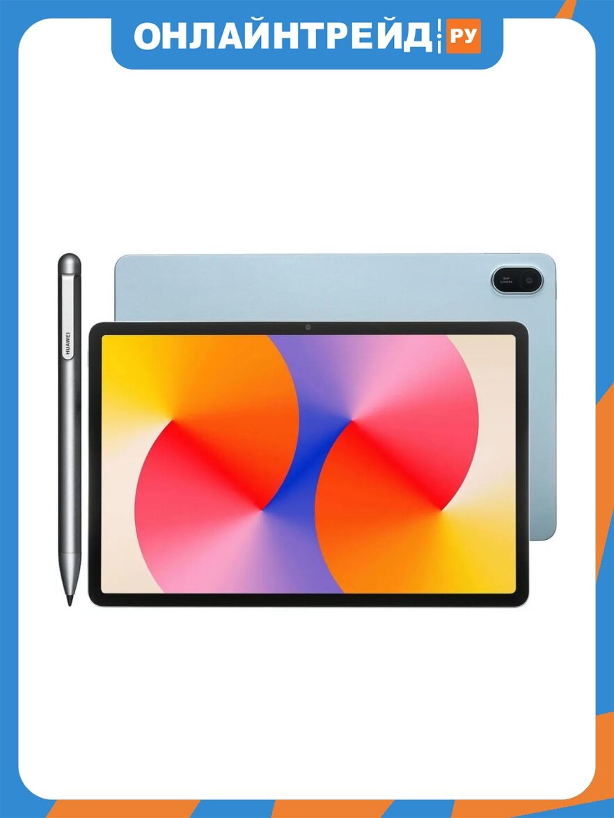 Планшет Huawei MatePad SE 11" (2024) 8/128Gb WiFi со стилусом Голубой
