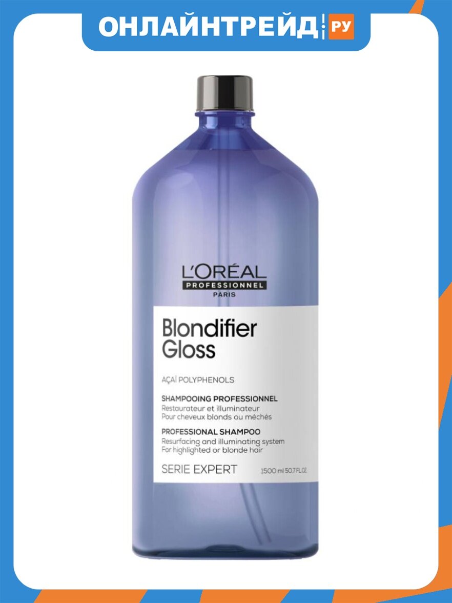 Шампунь для осветленных и мелированных волос L`oreal Professionnel Blondifier Gloss, 1,5 л