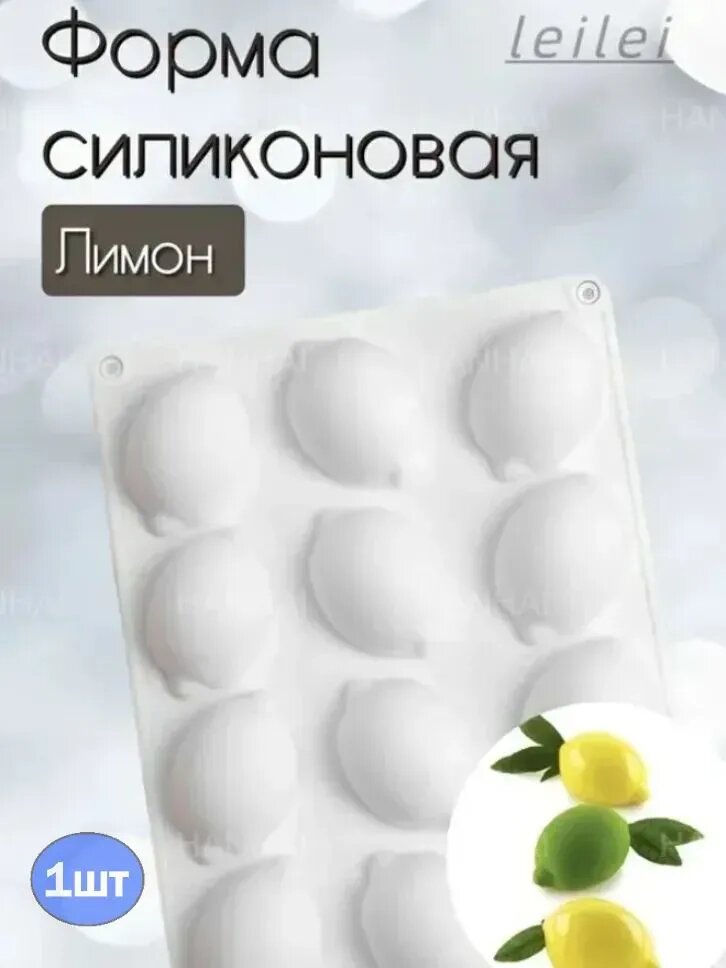 Форма для выпечки, Прямоугольная, 15 яч, 17.41 см x 29.8 см, 1 шт