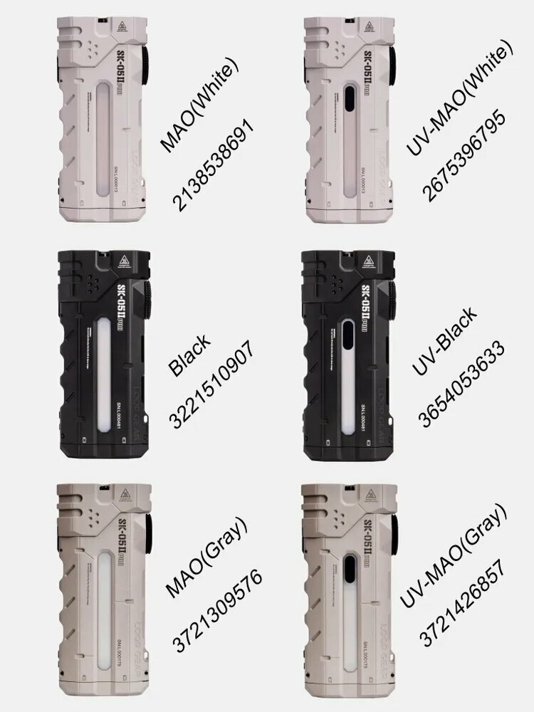 Фонарь-прожектор LOOP GEAR "SK05ProII" UV-MAO, 4 в 1, 2500/3800люмен — фото 1