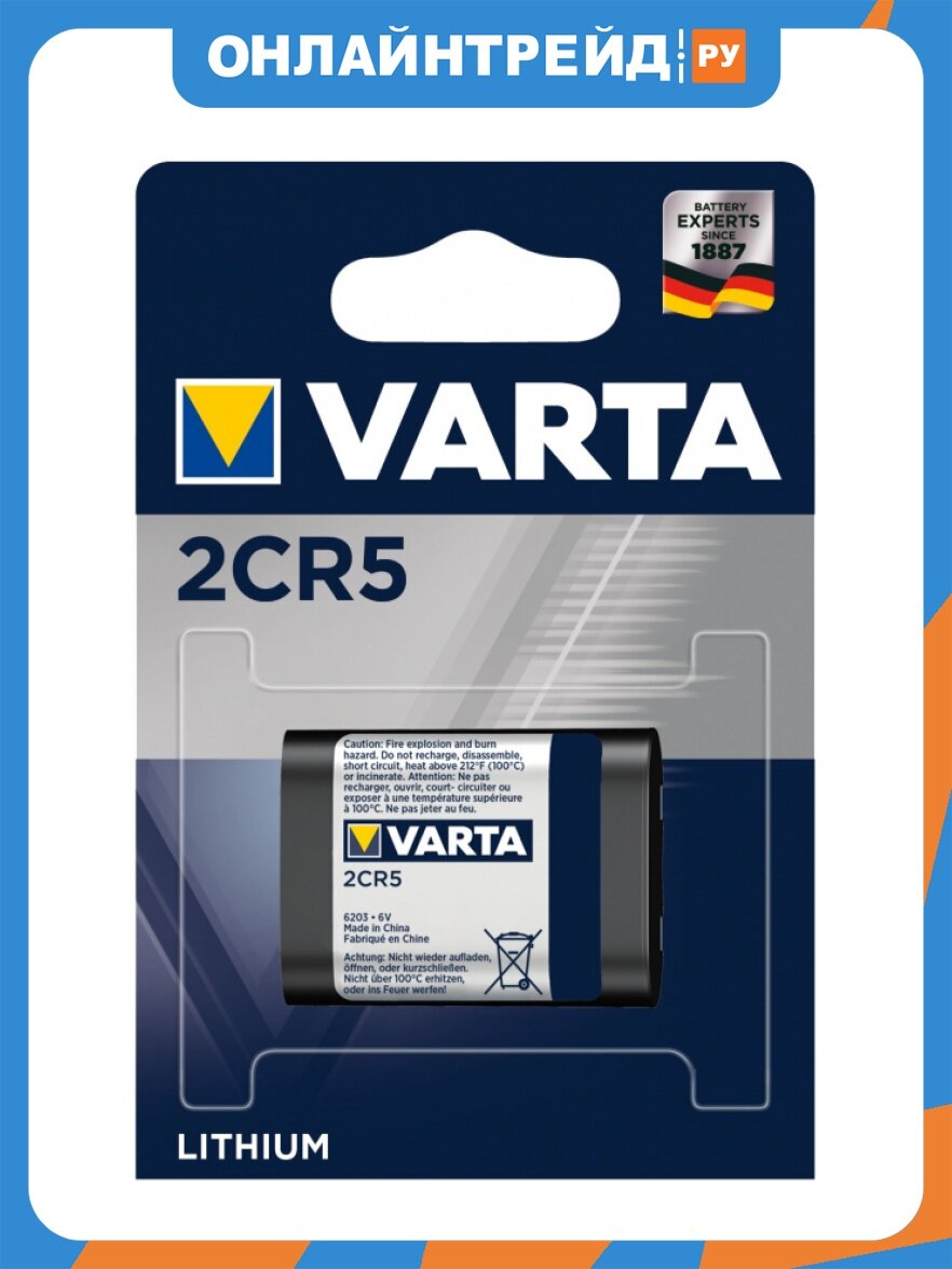 Элемент питания Varta Professional Lithium 2CR5