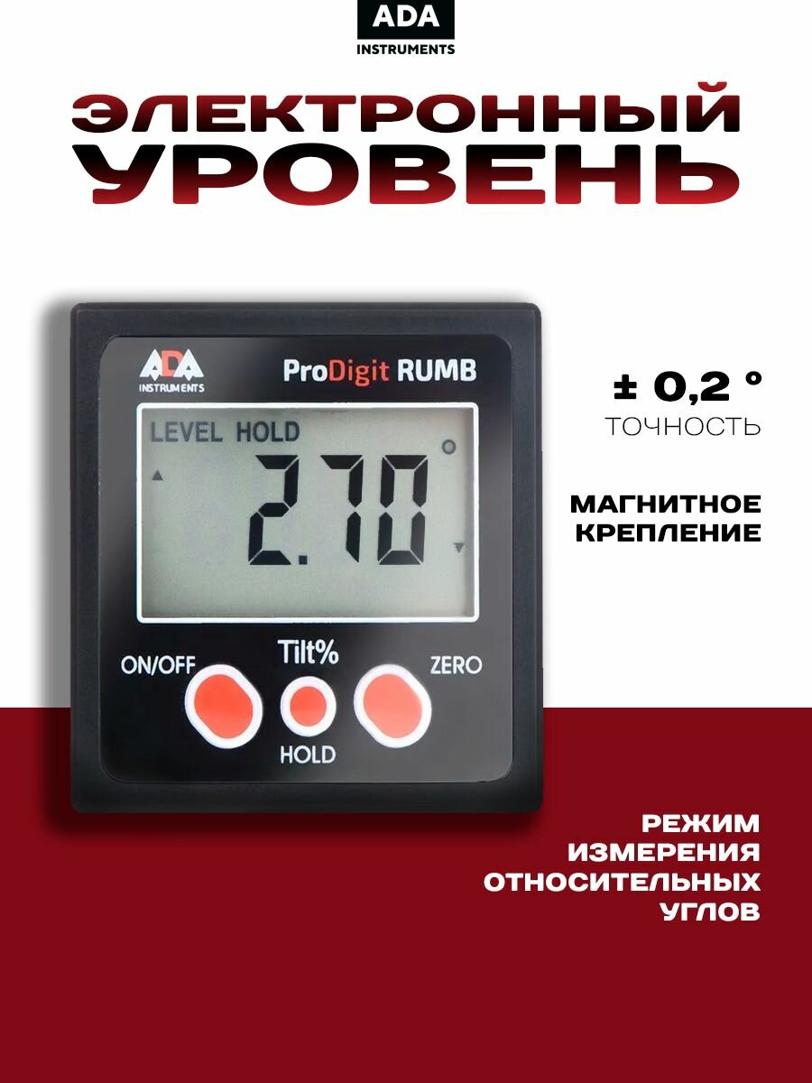Уровень электронный ADA ProDigit RUMB, магнитное крепление