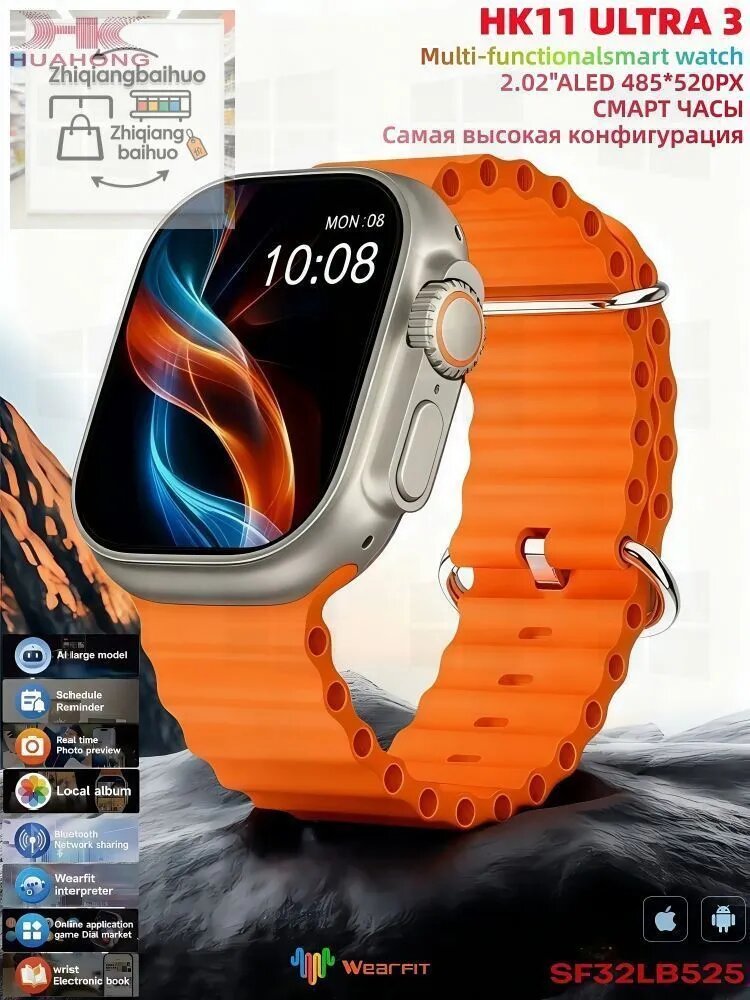 Смарт-часы HK 11 Ultra3, 49mm, Цвет товара