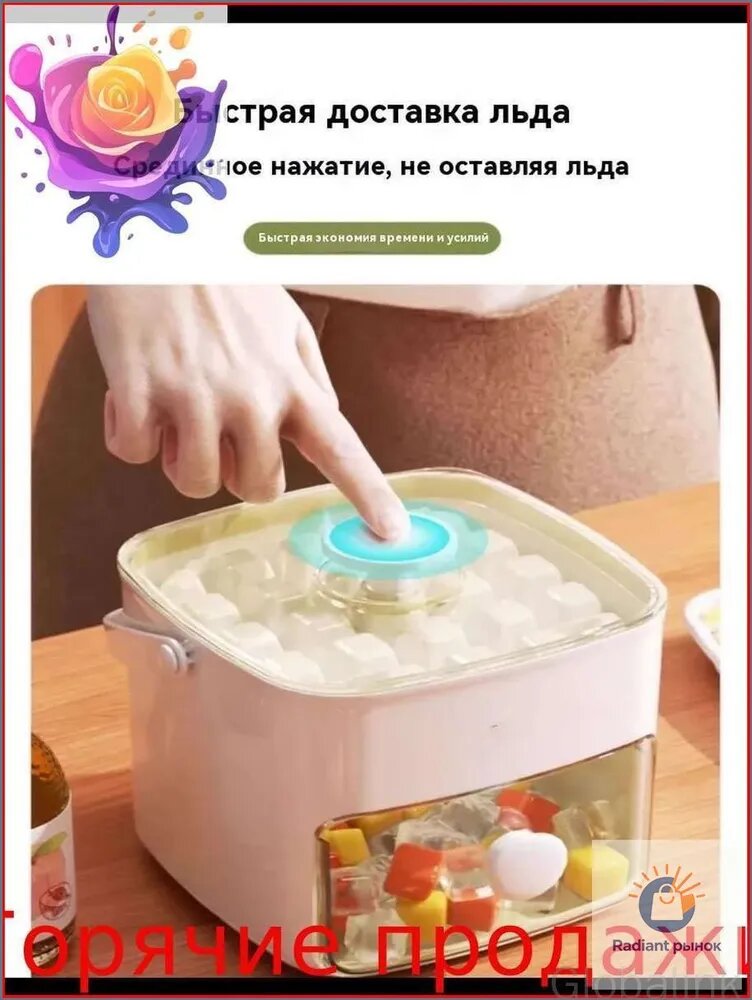 Форма для льда, 1 шт — фото 1