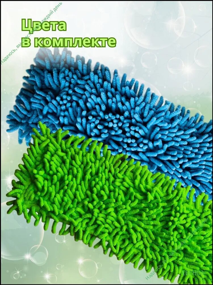 Насадка на швабру — фото 1