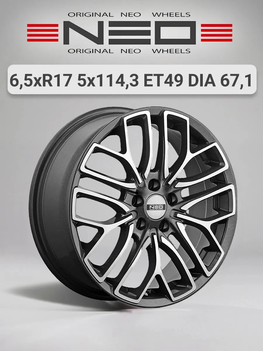 Диск автомобильный NEO N781 6,5x17 5x114,3 ET49 67,1 BD