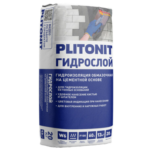 Гидроизоляция полимер-цементная для внутр. работ PLITONIT ГидроСлой 20кг