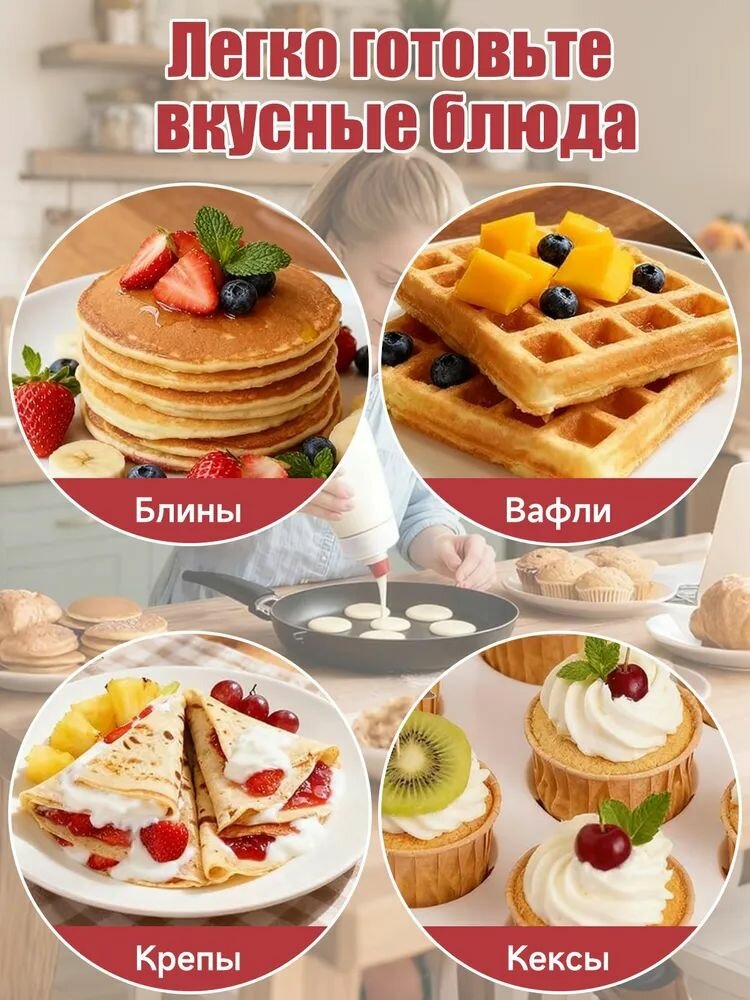 Шприц кулинарный — фото 1