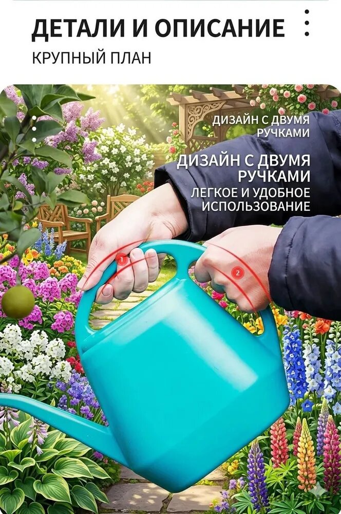 Лейка, 8 л 1 шт — фото 1