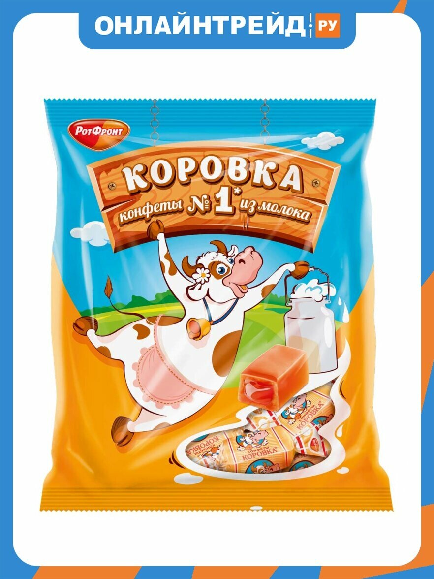 Конфеты Рот Фронт Коровка 180 г