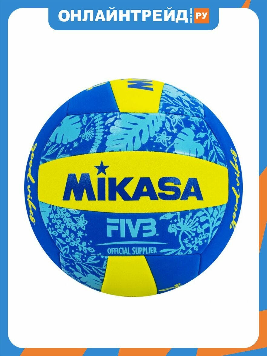 Мяч для пляжного волейбола Mikasa BV354TV-GV-YB размер 5, 18 панелей, желто-синий