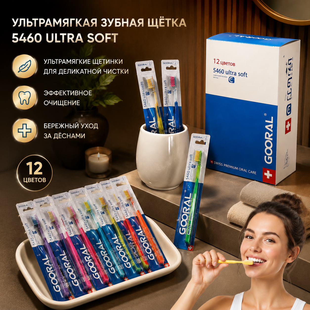 Зубная щетка |зубная щетка сверх мягкая 2 шт. щетинки тонкие