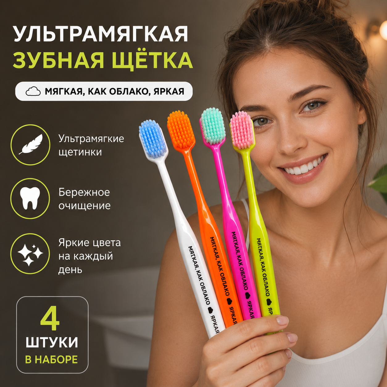 Зубная щетка пара зубные щетки pesitro 3980 щетинки мягкие