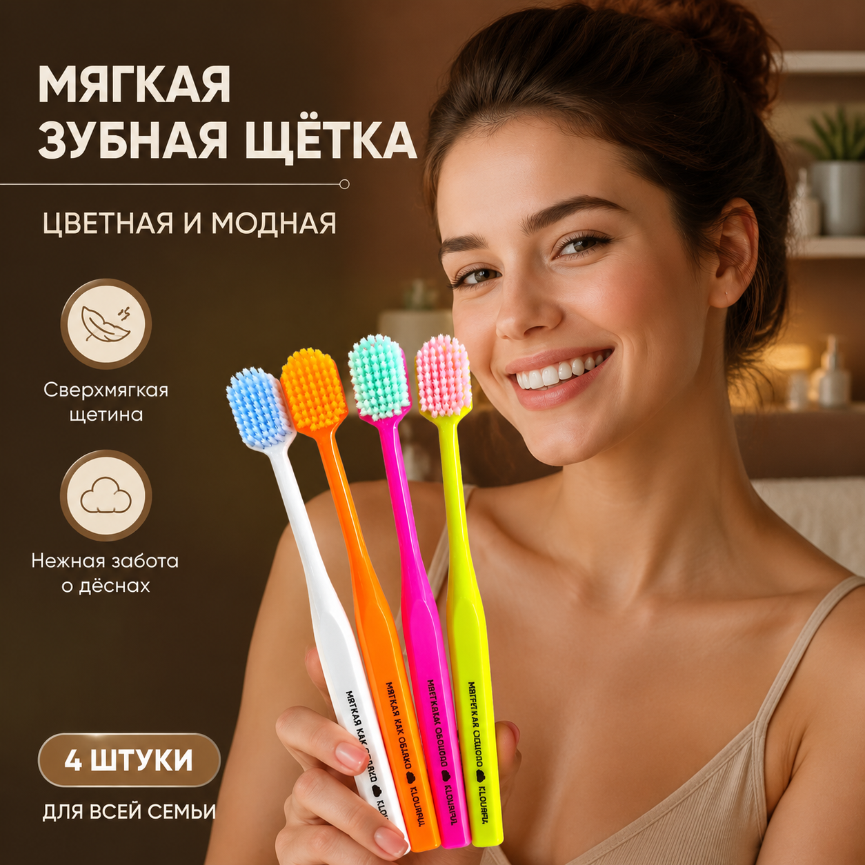 Зубная щетка набор зубная щетка pesitro 3980 média 2 шт.