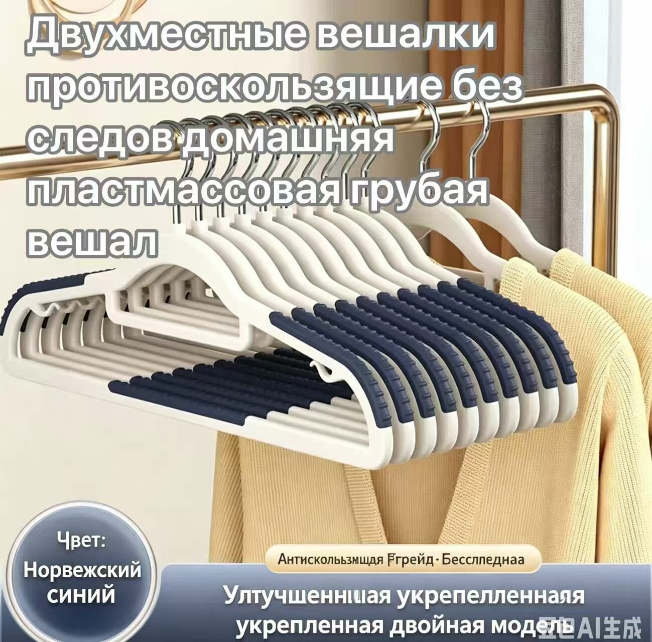 Вешалка плечики, 42 см, 5 шт