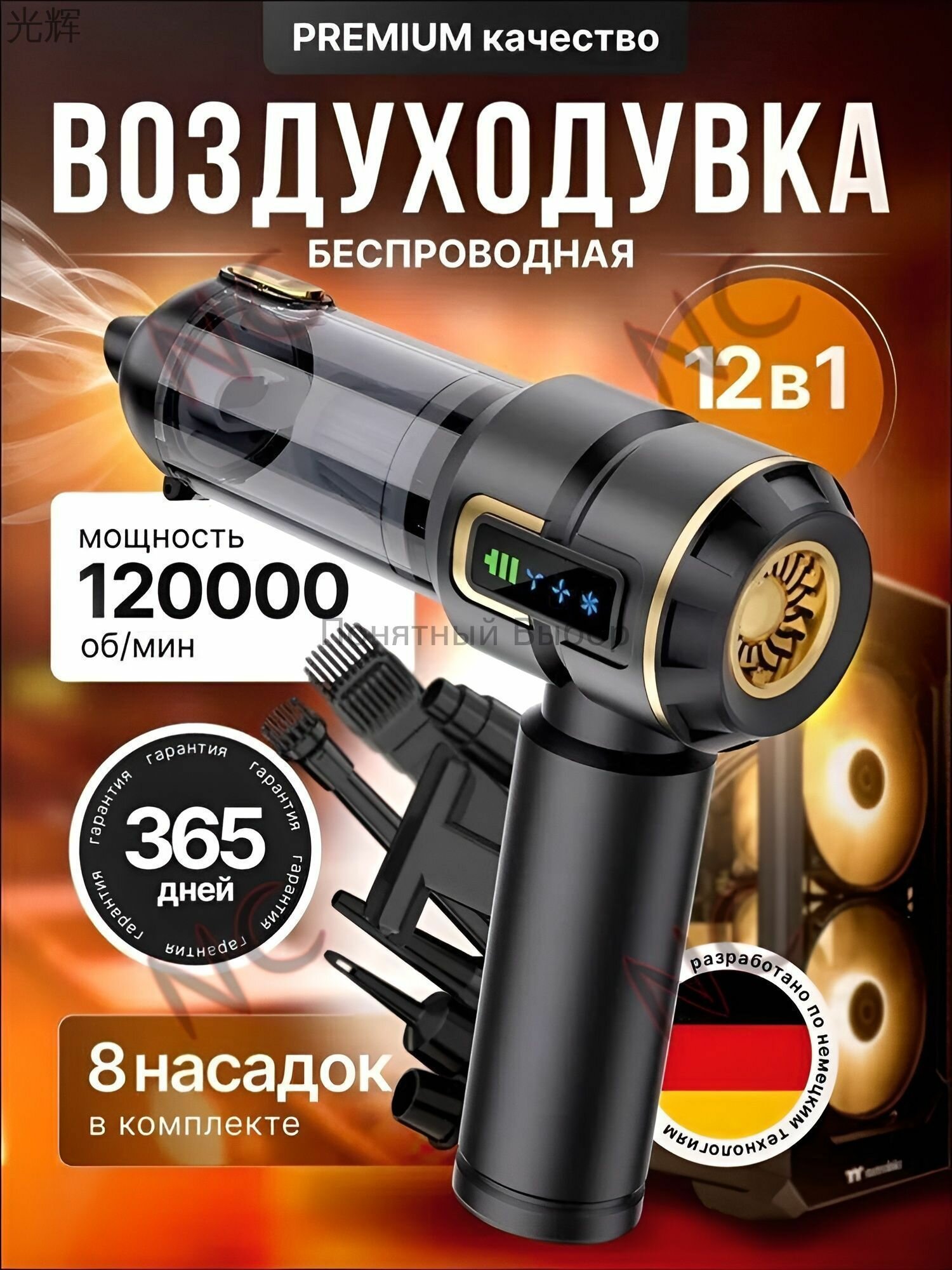 20000Па Сверхмощный пылесос, 100 Вт бесщеточный двигатель, пылевая воздуходувка, 120 000 rpm, 6000 mAh батарея сверхпрочный срок службы, подходит для дома, автомобиля, наружного воздуха