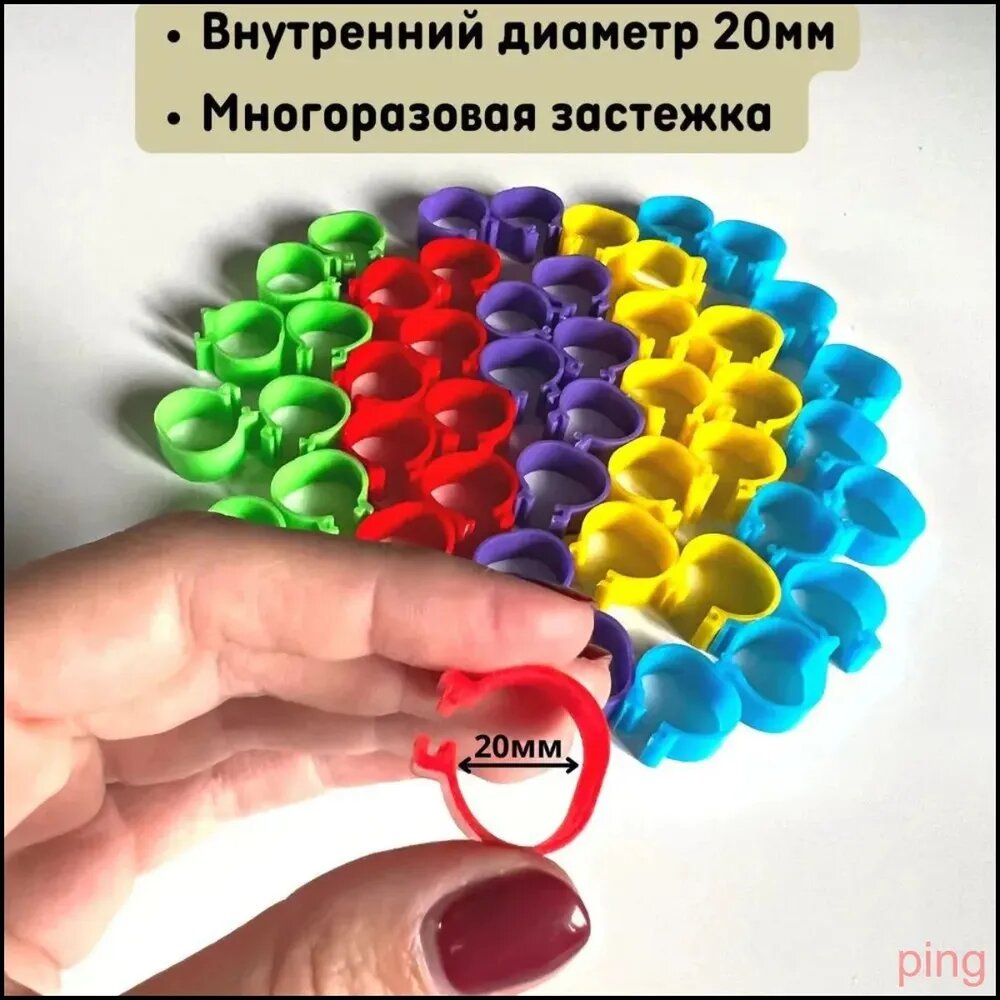 Кольцо для птицы — фото 1