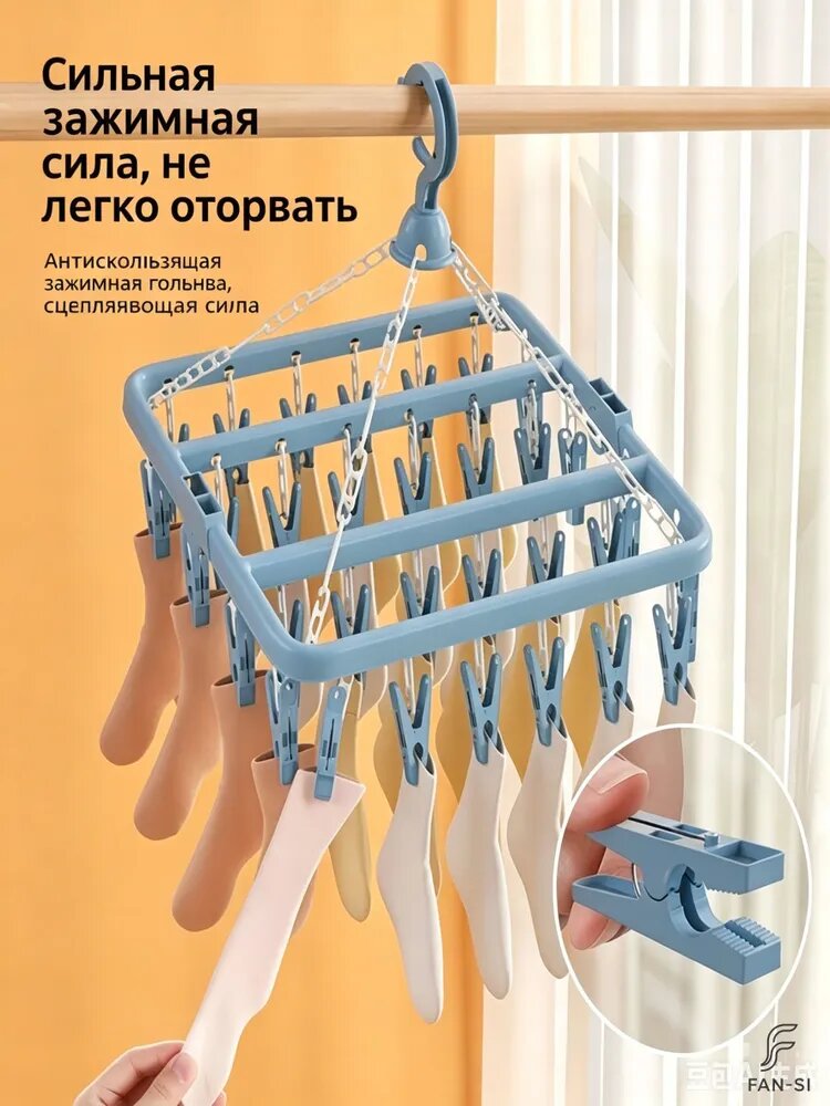 Сушилка для белья, 32 см х 32 см х 35 см, 1 шт