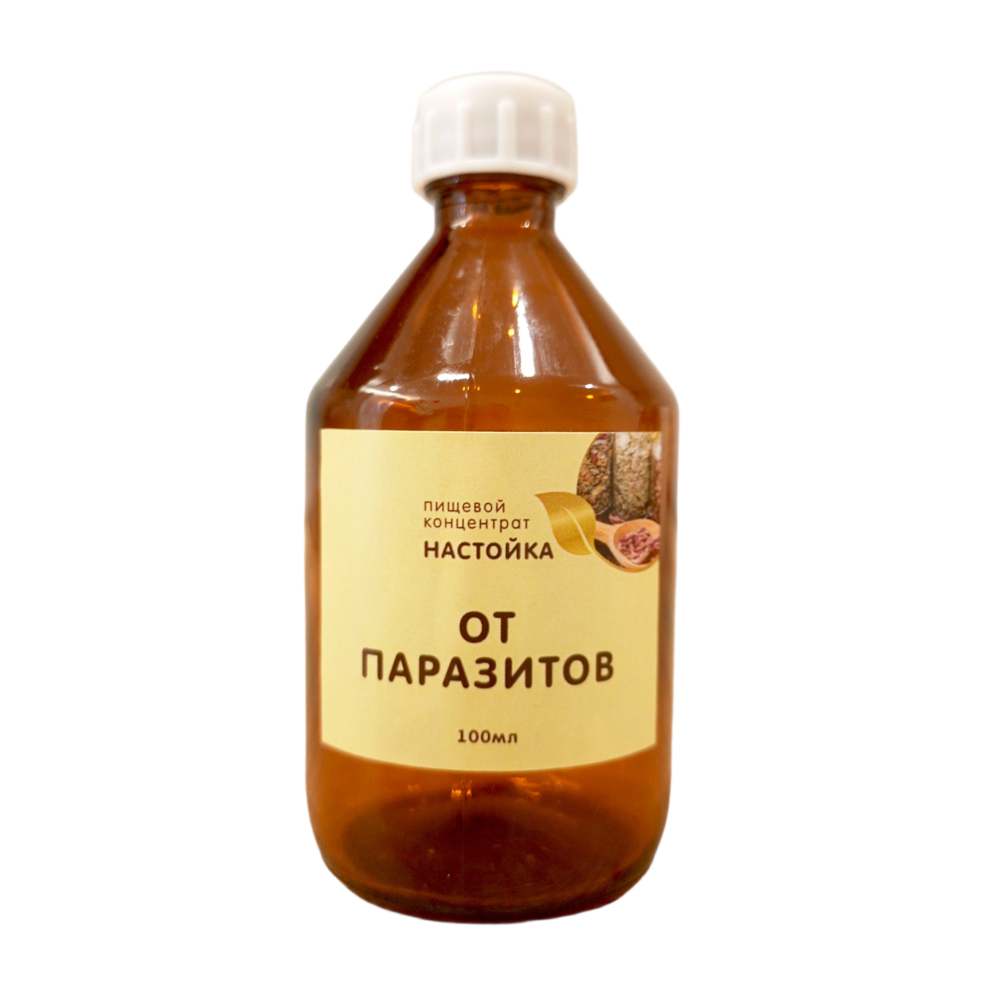 Настойка Пижма, полынь и гвоздика (от паразитов) 100 мл