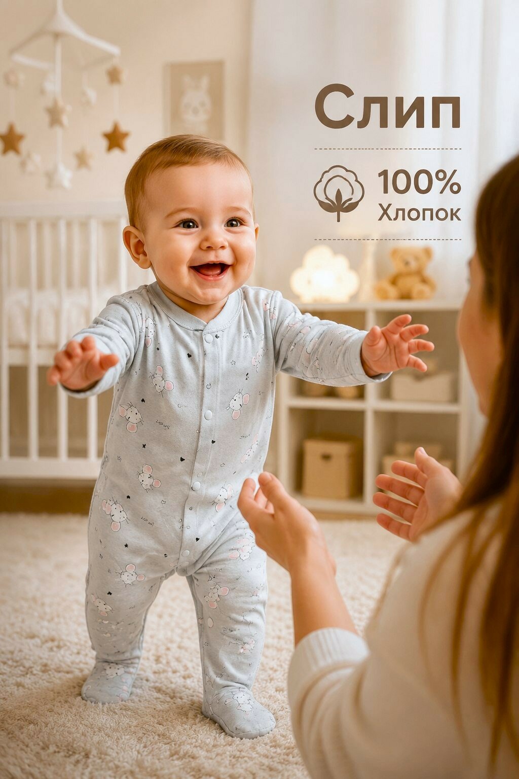 Комбинезон комбинезоны